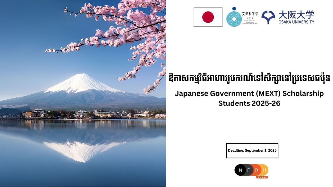 Japanese Government (MEXT) Scholarship Students 2025-26 | WEduShare