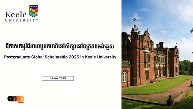 Postgraduate Global Scholarship 2025 in Keele University | WEduShare