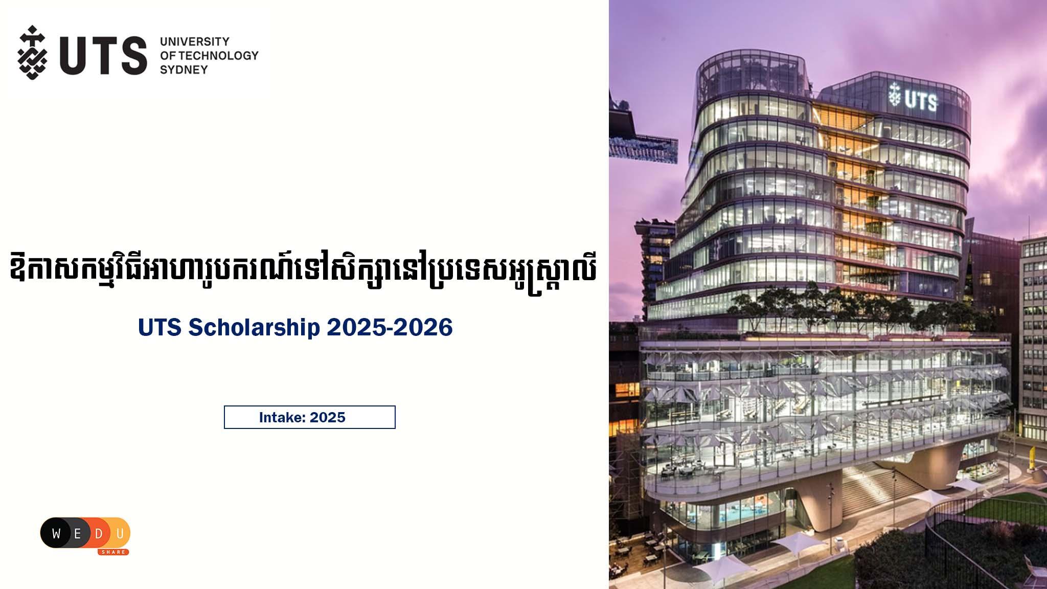 UTS Scholarship 2025-2026 | WEduShare